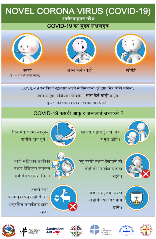 ICE Materials - LCWS