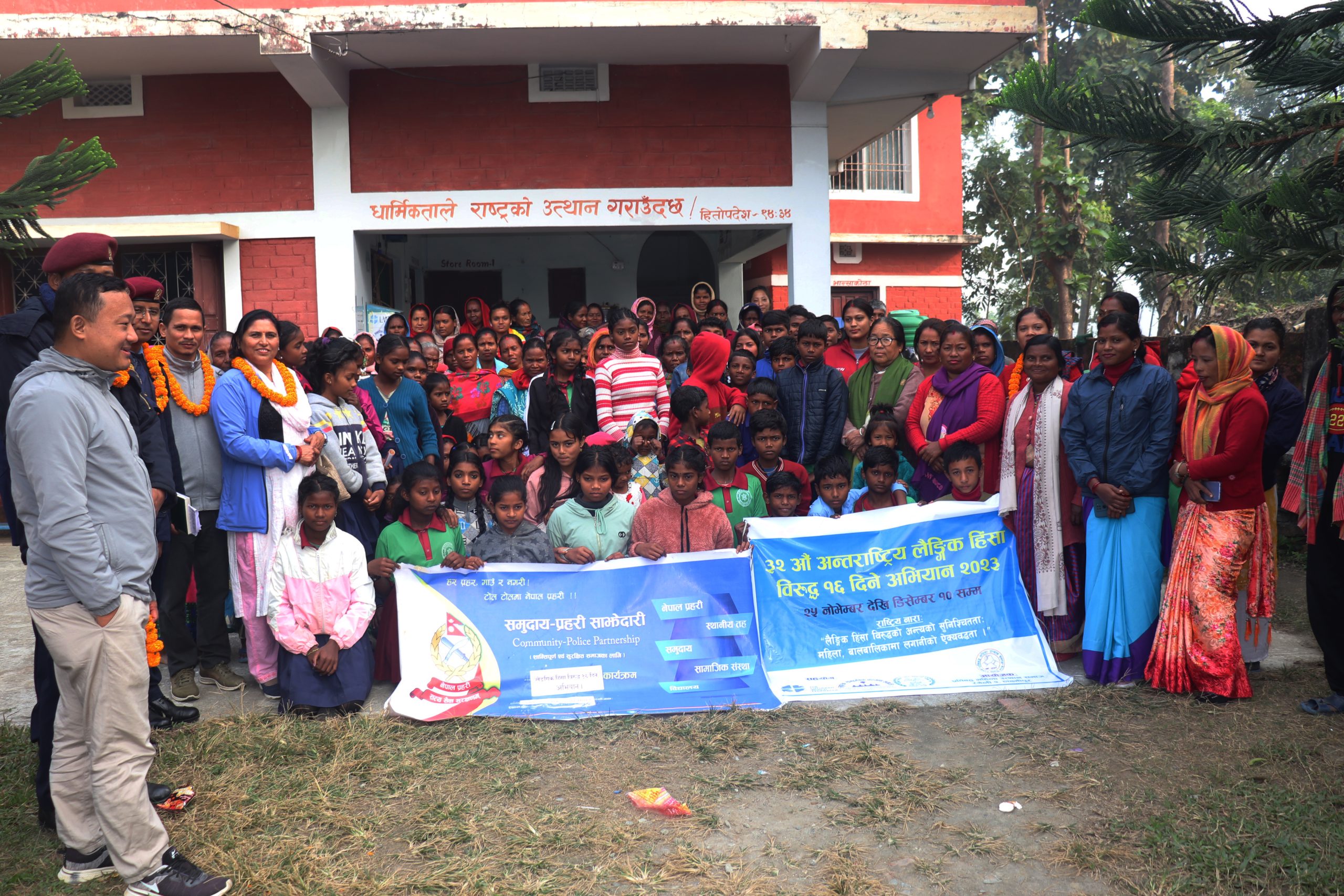 32nd International Campaign of 16 Days of Activism against Gender-Based Violence-2023 - LCWS